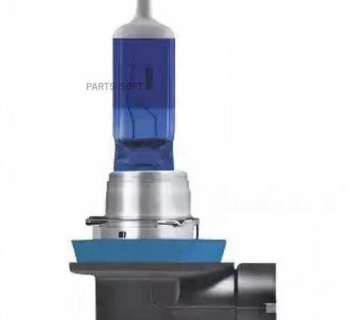 Osram 62211CBB-HCB H11 12V (75W) Лампа cool blue b
