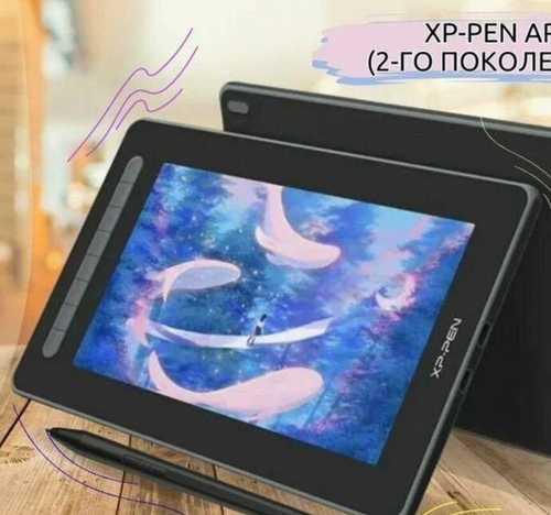 Графический планшет XPPen Artist 12 (2nd)