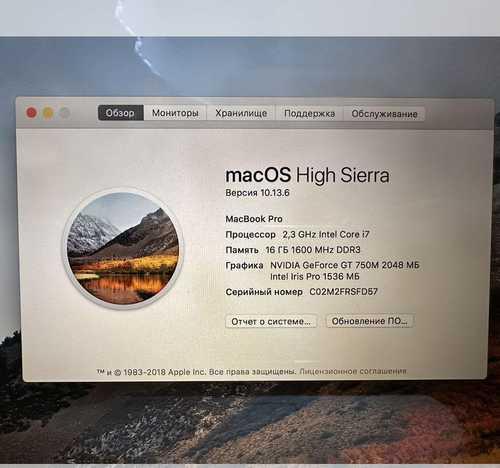 Macbook pro a1398 15” 2013