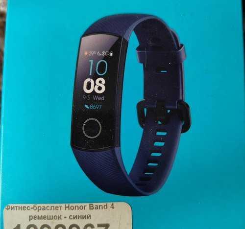 Фитнес браслет xiaomi mi band 4