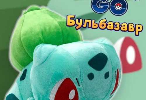 Мягкая игрушка Бульбазавр