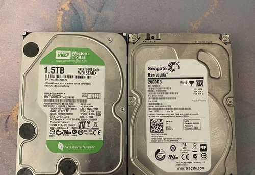 HDD Жесткий диск 2TB/1.5TB