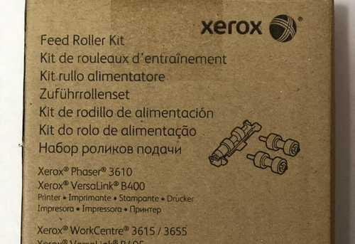 Набор роликов Xerox для подачи бумаги