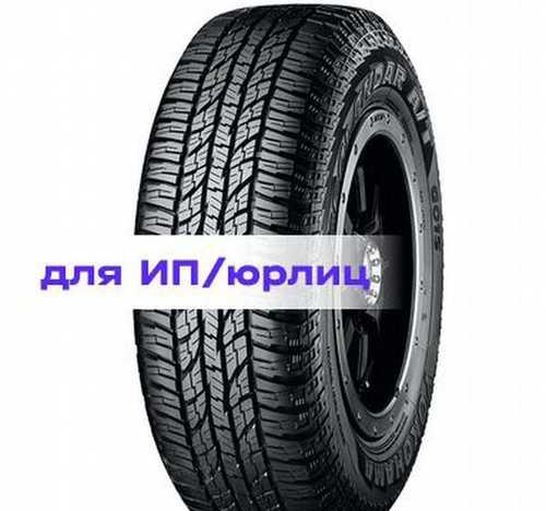 Yokohama Geolandar A/T G015 265/60 R18 110H