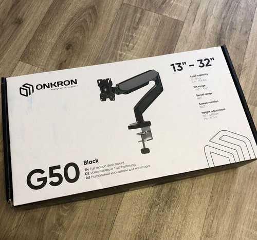 Onkron G50 кронштейн для монитора 13-32 дюйм