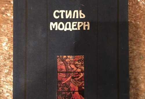 Книги СССР