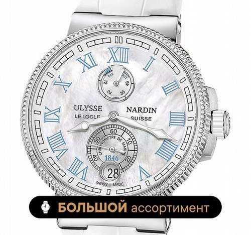 Часы Ulysse Nardin Marine Chronometer Manufacture