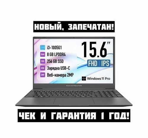 Ноутбук Machcreator One i3 8/256