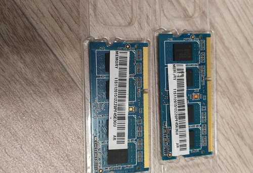 Оперативная память DDR3 4Gb+4Gb 1600MHz So-dimm