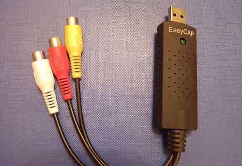 Устройство видеозахвата easycap USB2.0