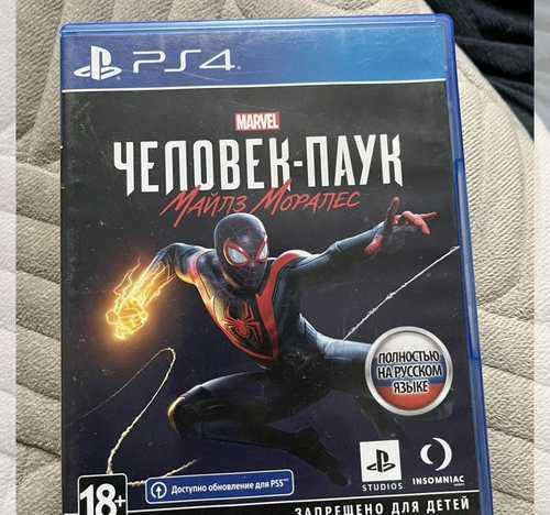 Диски на ps4 человек паук майлз