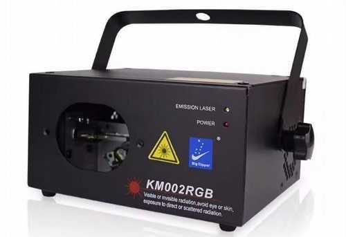 Лазерный проектор, RGB, Big Dipper KM002RGB