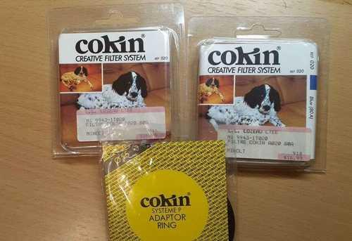 Cokin переходник и фильтры