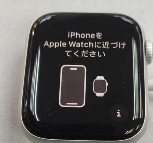 Apple Watch SE 2023 44mm