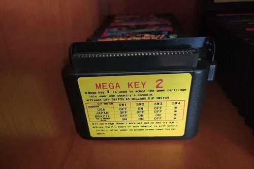 Mega Key 2