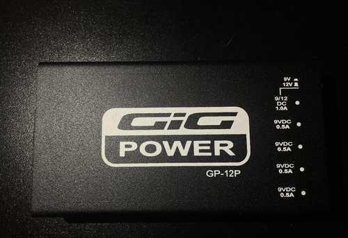 Гитарный блок питания gig power