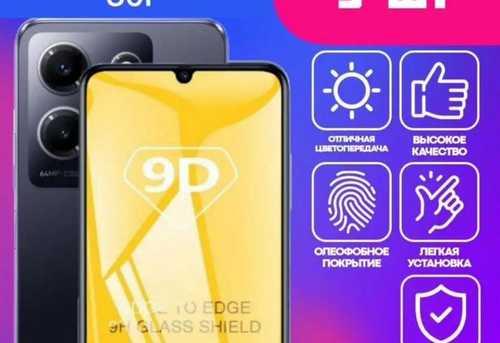 Защитное стекло infinix note 30i