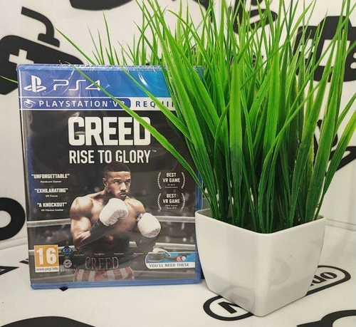Creed Rise To Glory (PS4) NEW