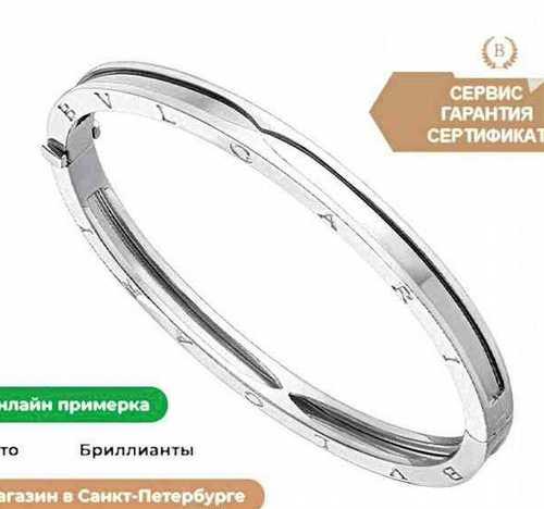 Золотой браслет B.zero1 Bvlgari