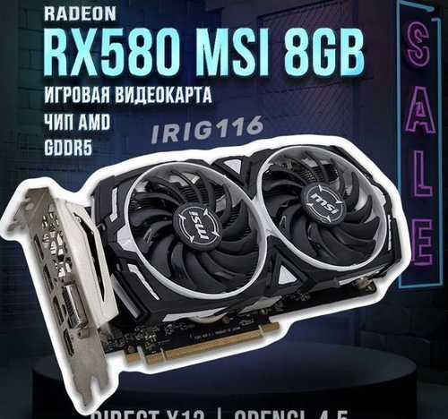 Видеокарта AMD Radeon RX 580 M Anime 8 гб armor (н