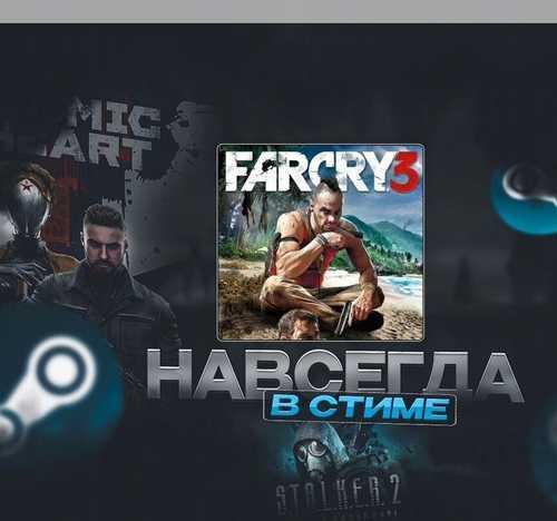 Far Cry 3 PC