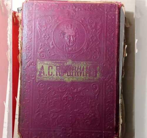 Полное собрание сочинений Пушкина, 5 издание, 1904