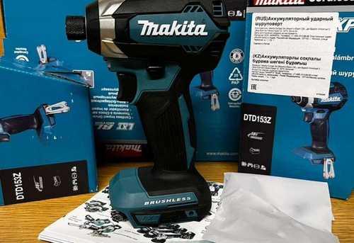 Аккумуляторный винтовёрт Makita dtd153z (Нов.Ориг)