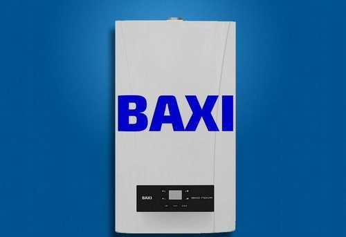 Газовые котлы Baxi