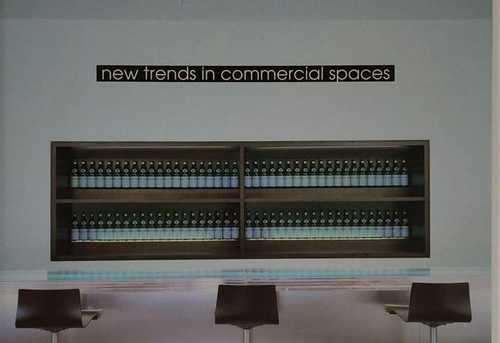 Альбом New trends in commercial spaces