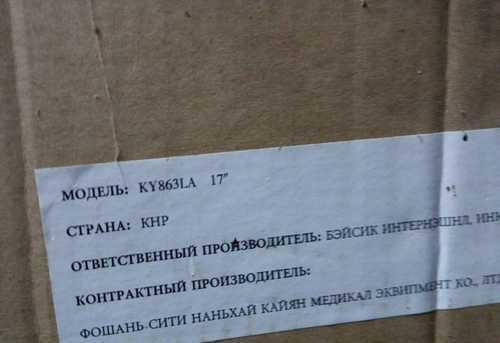 Продам инвалидную коляску новую в упаковке