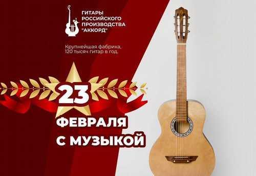 Гитара Испанская Импровизация