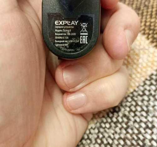 Зарядное устройство