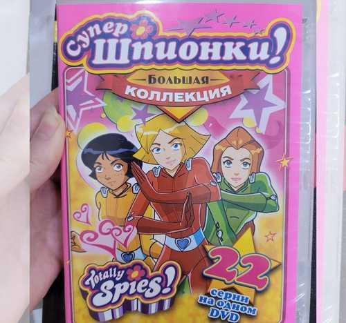 Totally Spies 22 серии на одном Dvd