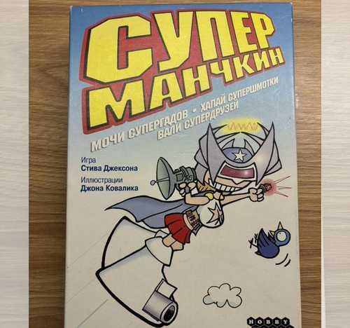 Настольная игра супер манчкин