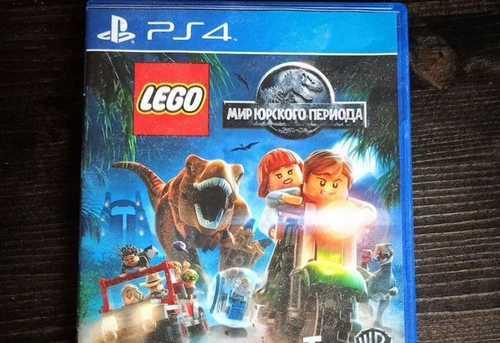 Игры для приставок ps4 Мир юрского периода lego