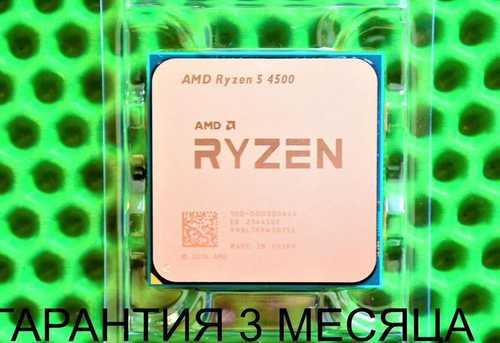 Ryzen 5 4500