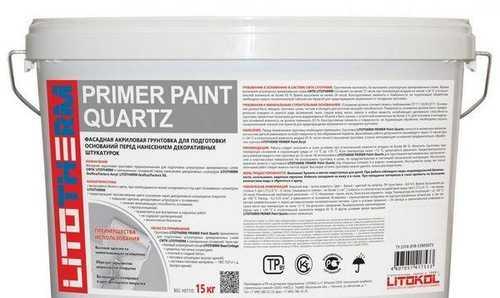 Litotherm primer paint quartz фасадная грунтовка