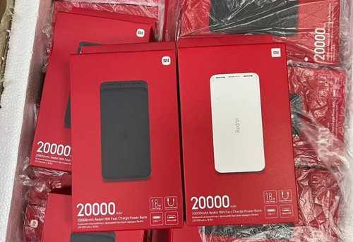 Повербанк 20000 redmi