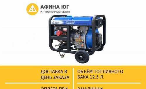 Дизель генератор 8 кВт