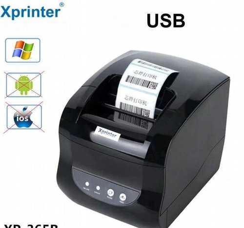 Принтер этикеток xprinter xp 365b термопринтер