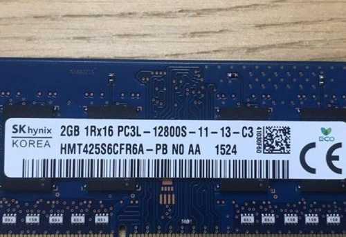 Оперативная память для ноутбука Hynix 2GB PC3L