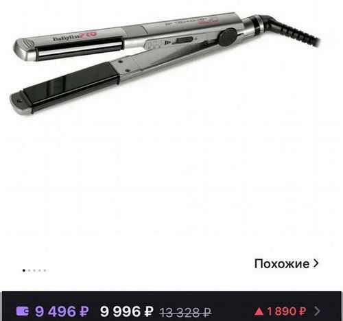 Щипцы-выпрямители для волос babyliss Pro