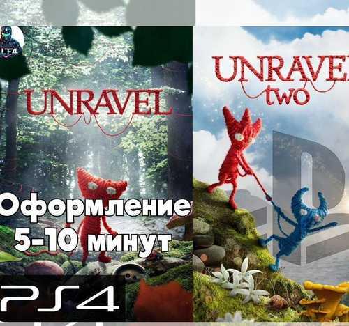 Набор Unravel   Unravel 2 для PS4/5