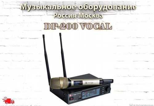 DP-200 vocal радиосистема вокальная Новая