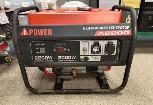 Бензиновый генератор A-iPower A2200