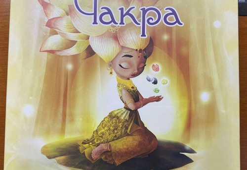 Настольные Игры