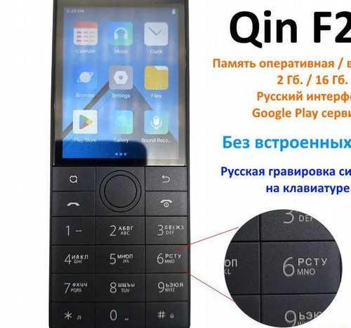 Xiaomi Qin F22, 2/16 ГБ