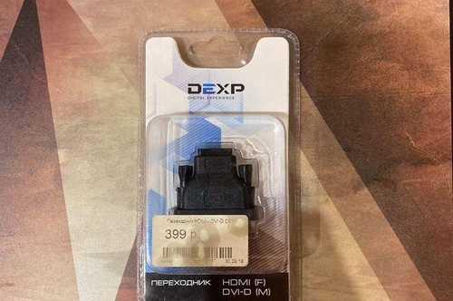 Hdmi - DVI-D dexp переходник