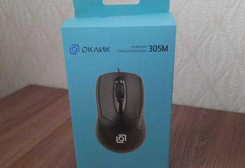 Компьютерная мышь Oklick 305M