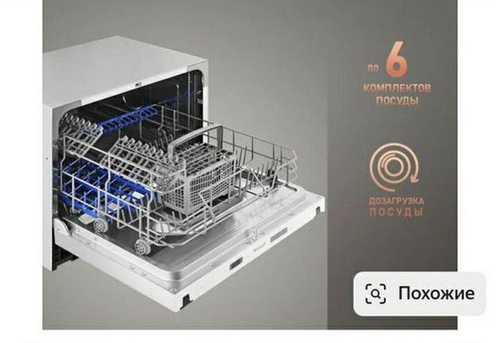 Посудомоечная машина встраиваемая weissgauff